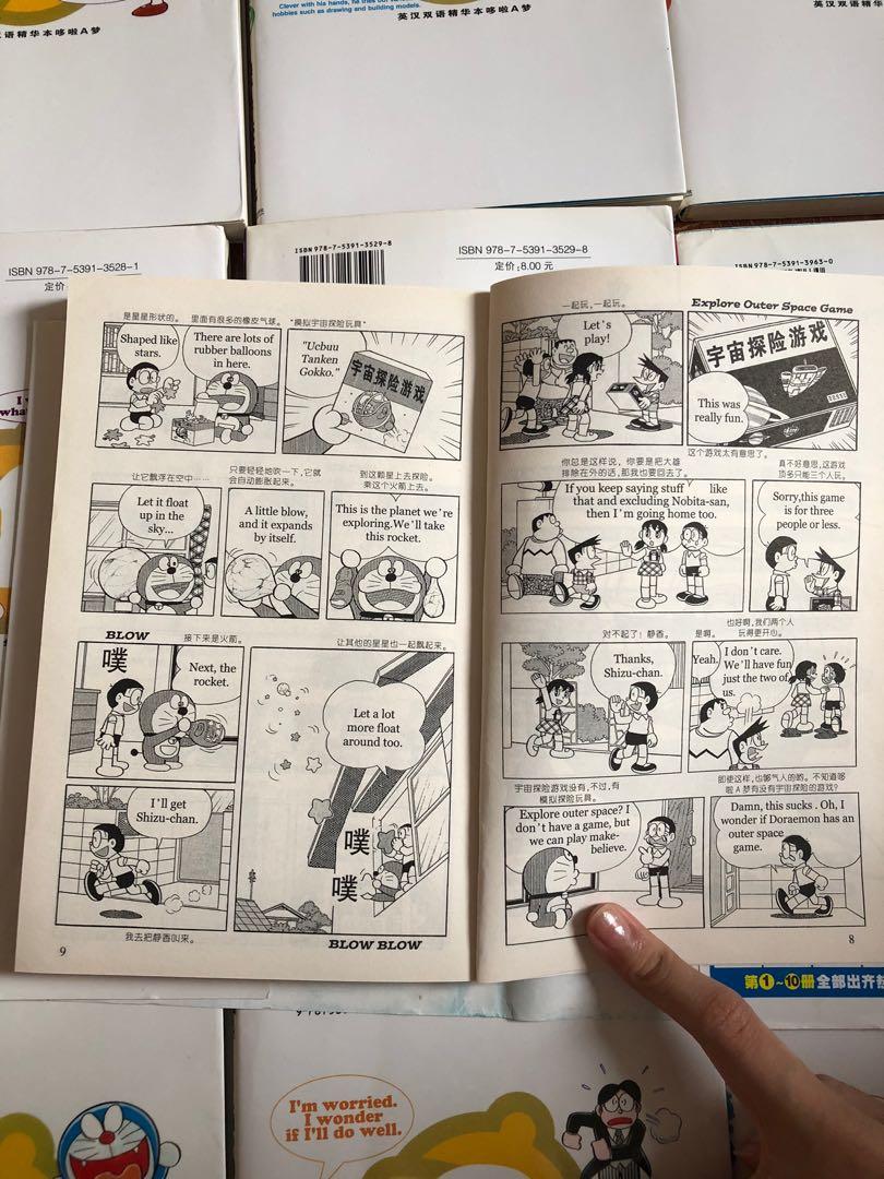 A Complete Collection of 10 vol of Doraemon Comics, Hobbies & Toys ...