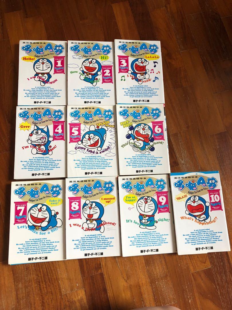 A Complete Collection of 10 vol of Doraemon Comics, Hobbies & Toys ...
