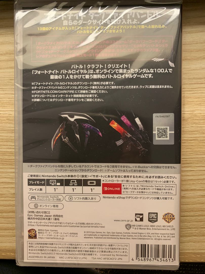 Fortnite Dark fire bundle for nintendo switch, Video Gaming, Video ...