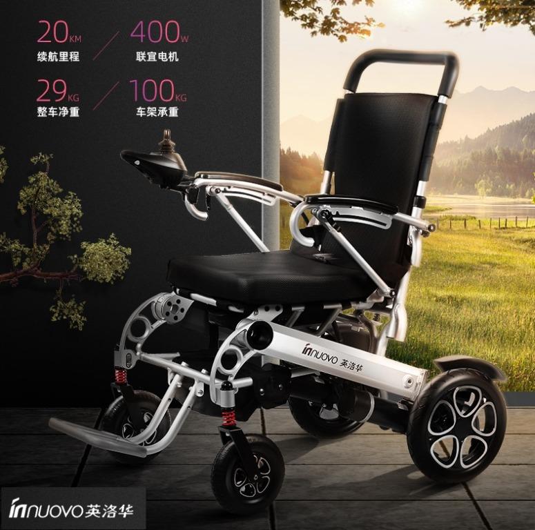 Innuovo W5521 Electric Wheelchair, Sports Equipment, Exercise & Fitness ...