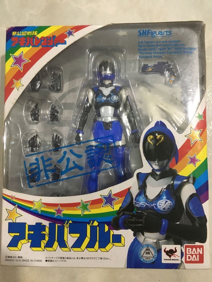 Power Rangers akibaranger, Hobbies & Toys, Toys & Games on Carousell