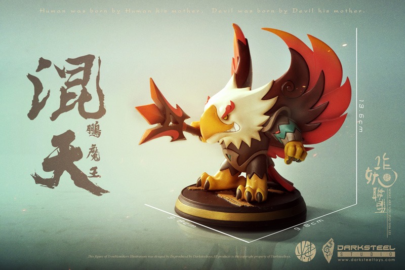 [PRE ORDER] DSC-006 - Journey to the West: Animal Zodiac Series - Seven ...