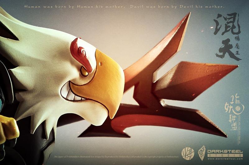 [PRE ORDER] DSC-006 - Journey to the West: Animal Zodiac Series - Seven ...