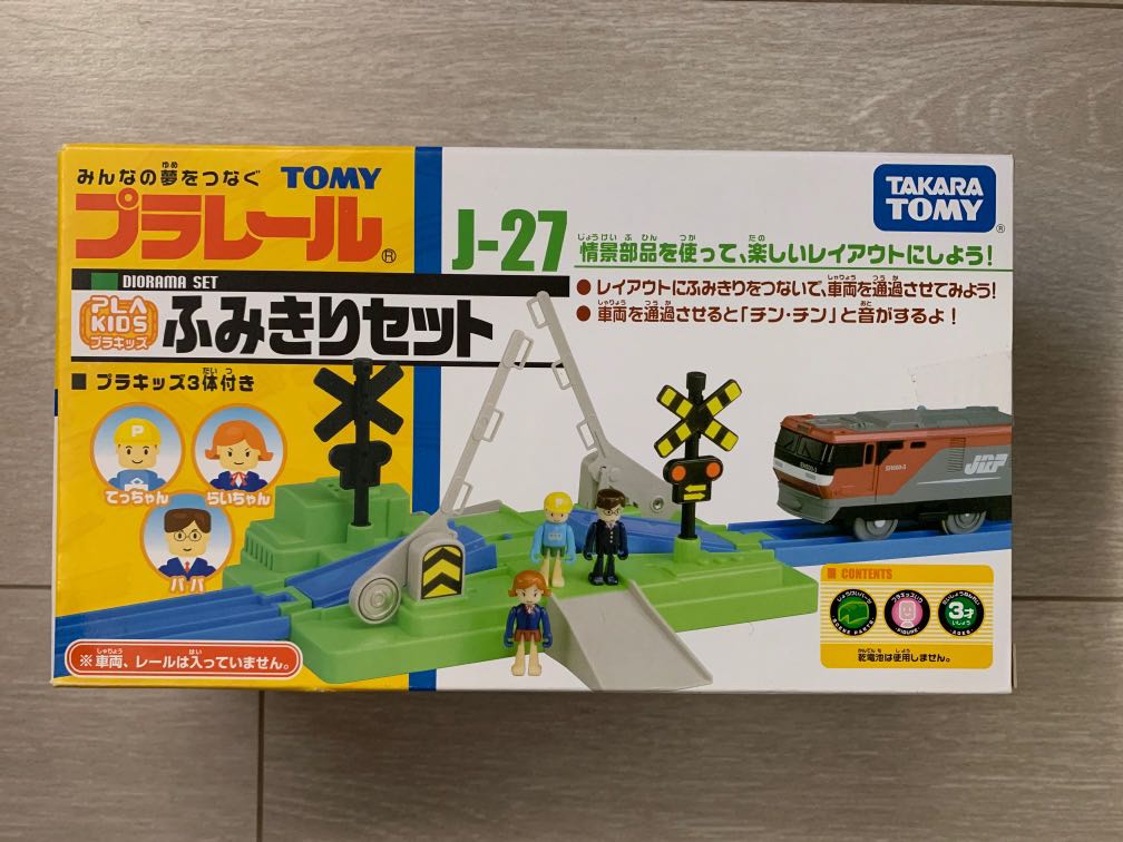 Takara Tomy J-27 平交道, 興趣及遊戲, 玩具 & 遊戲類 - Carousell