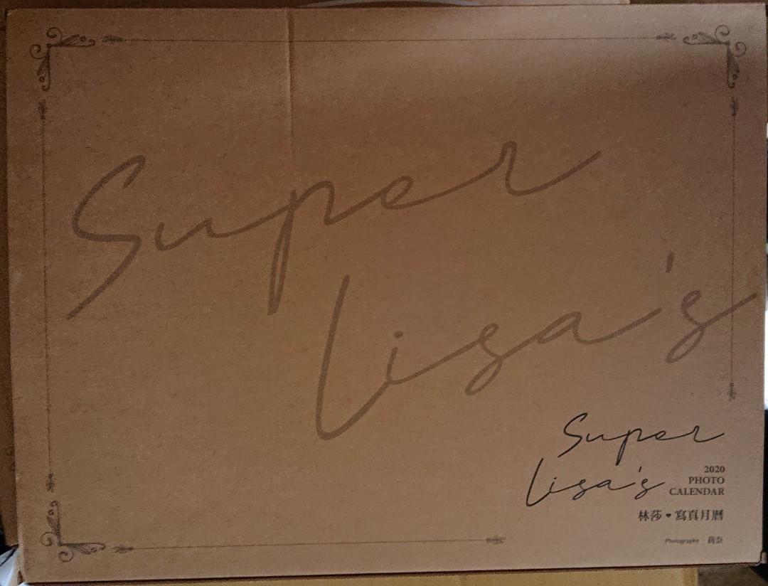 2020 super Lisa林莎寫真月曆, 興趣及遊戲, 手作＆自家設計, 文具及工藝 - 畫作及印刷品 - Carousell