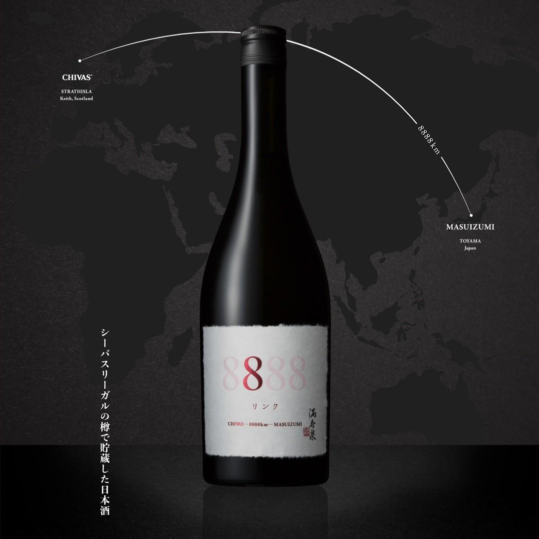 【日本酒･清酒】満寿泉 純米大吟醸 Link (リンク) 8888 720ml 芝華士酒桶造 [数量限定], 嘢食 & 嘢飲, 酒精飲料 - Carousell