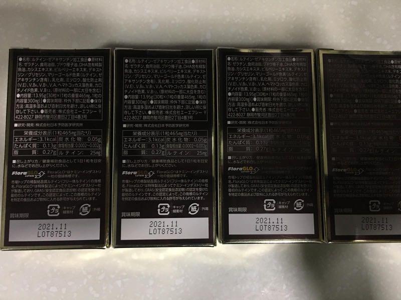 AFC Eye supplement on Carousell