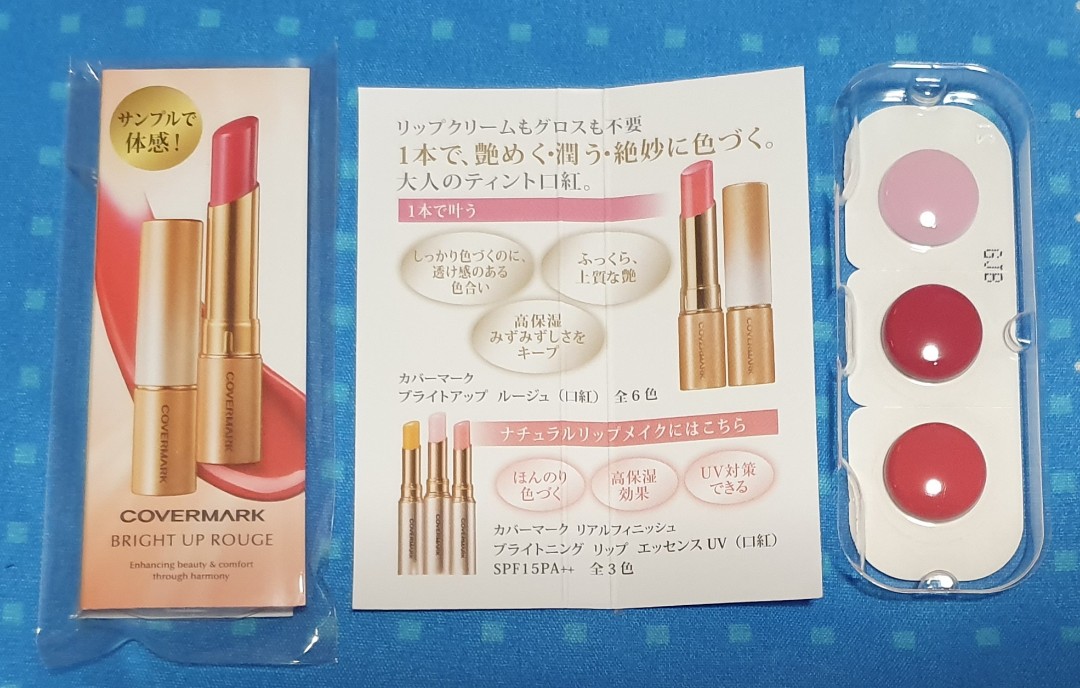 Covermark Bright Up Rouge Trial Set, Beauty & Personal Care, Face, Makeup Products on Carousell
