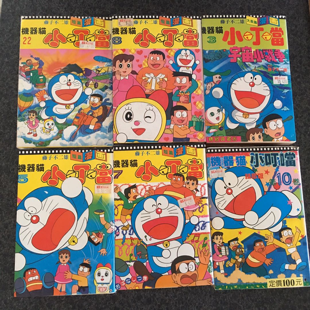 Doraemon Comics, Books & Stationery, Comics & Manga on Carousell