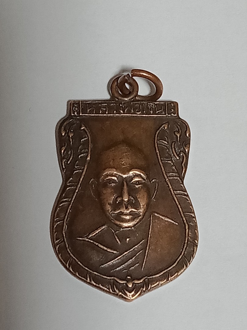 LP Ngern 2500 Rian, Hobbies & Toys, Collectibles & Memorabilia, Vintage ...