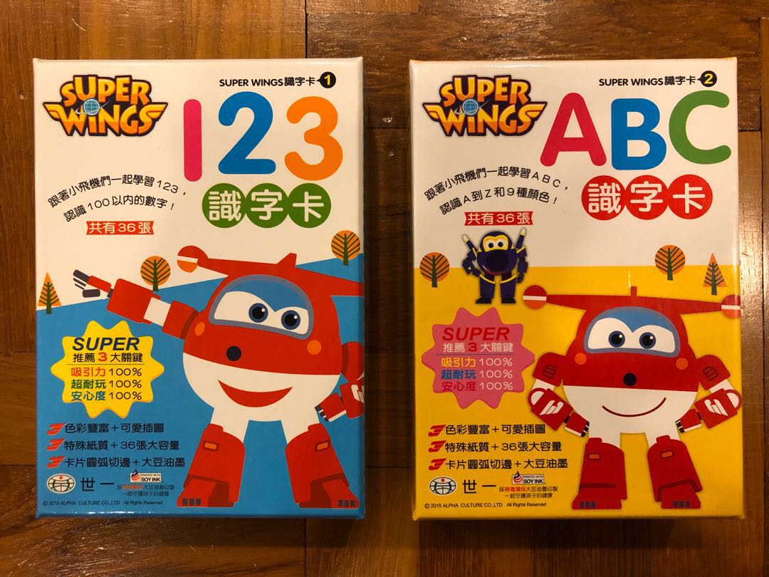 Super Wings Flash Cards Numbers and Alphabets $15for both, Hobbies ...