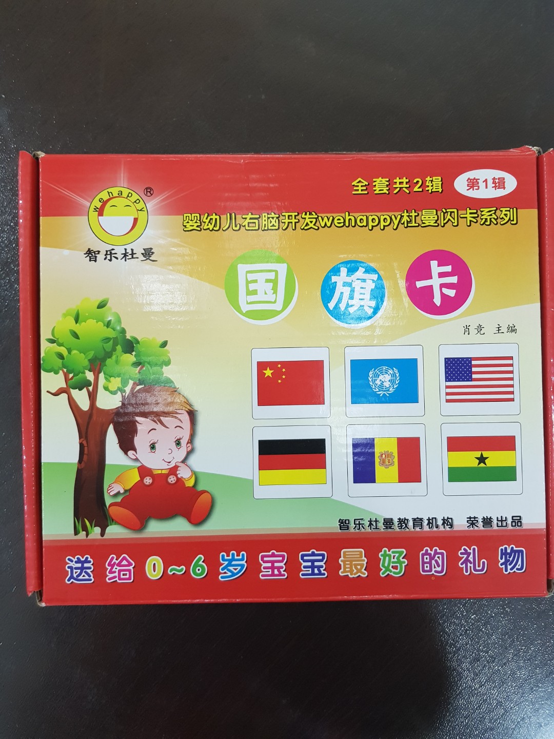 World National flags Flash Cards (2 sets), Babies & Kids, Toys ...