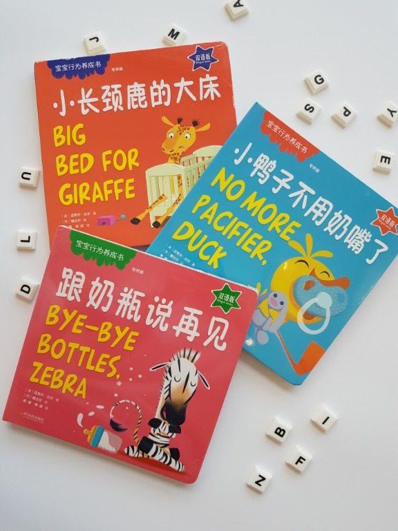 Hello Genius Series by Michael Dahl, Hobbies & Toys, Books & Magazines ...