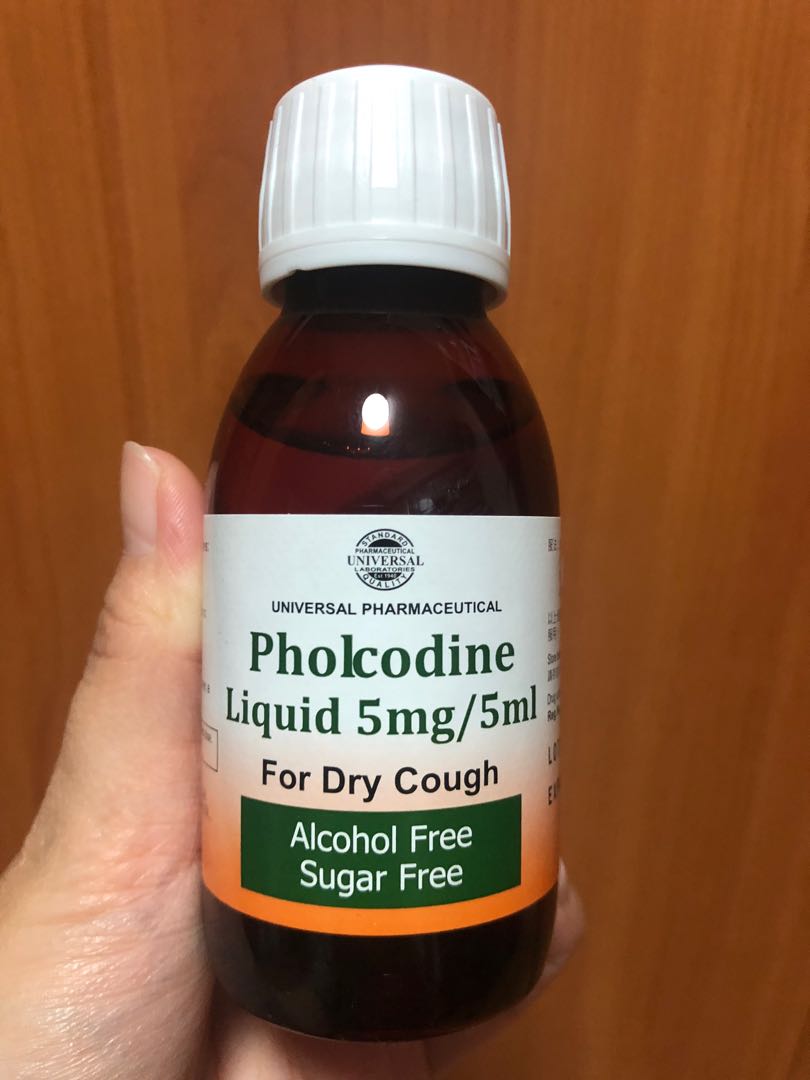 多枝全新政府止咳藥Pholcodine Liquid, 其他, 其他 - Carousell