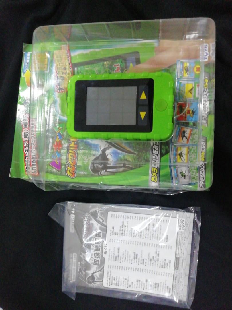 SEGA MUSHIKING TOUCHSCREEN, Hobbies & Toys, Toys & Games on Carousell