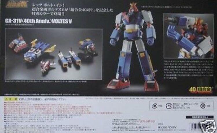 Voltes V 40th anniversary edition, Hobbies & Toys, Toys & Games on ...