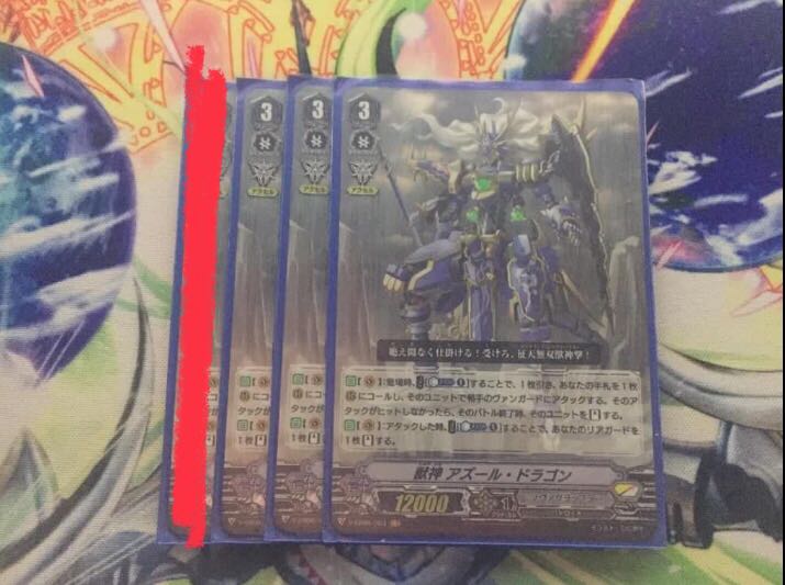 Beast Deity, Azure Dragon, Hobbies & Toys, Toys & Games on Carousell