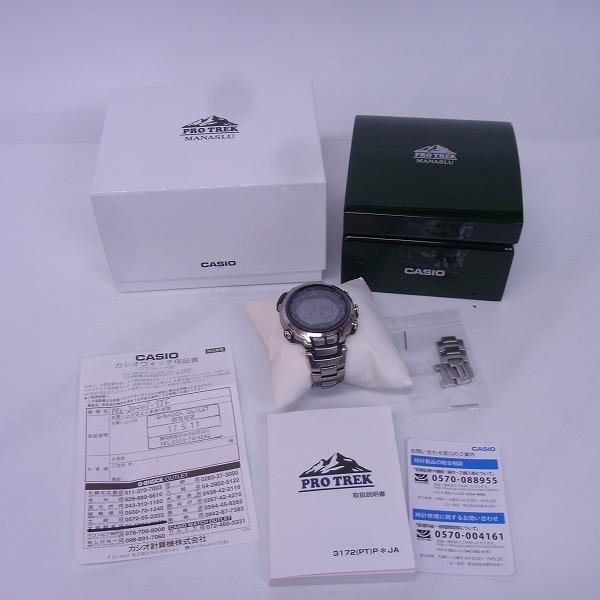 Caltex Havoline Quartz Watch | PRYNGEPS Milano 1956 Watch Box Empty ...