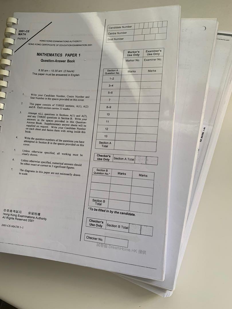 HKCEE Mathematics by-year Past Paper 1980-2011, 興趣及遊戲, 書本 & 文具, 教科書 ...