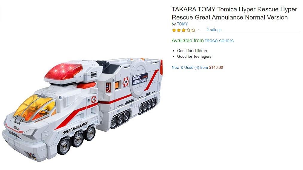 Tomica Hyper Rescue Great Ambulance Normal Version, Hobbies & Toys ...