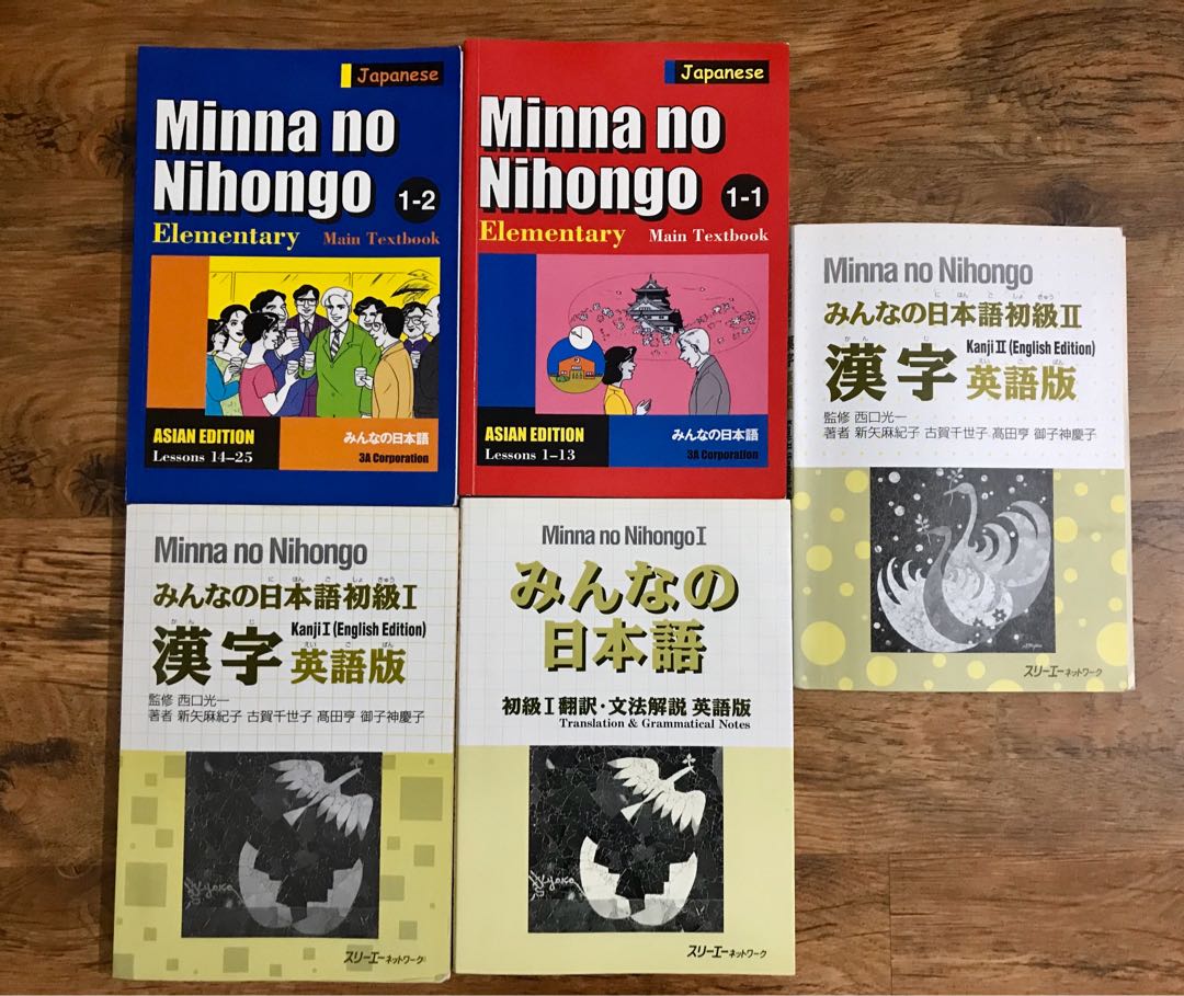 Japanese textbooks - Minna no Nihongo entire set, Hobbies & Toys, Books ...