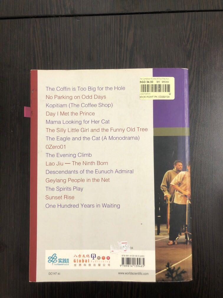 Kuo Pao Kun, Complete Works (Vol. 4), Hobbies & Toys, Books & Magazines ...