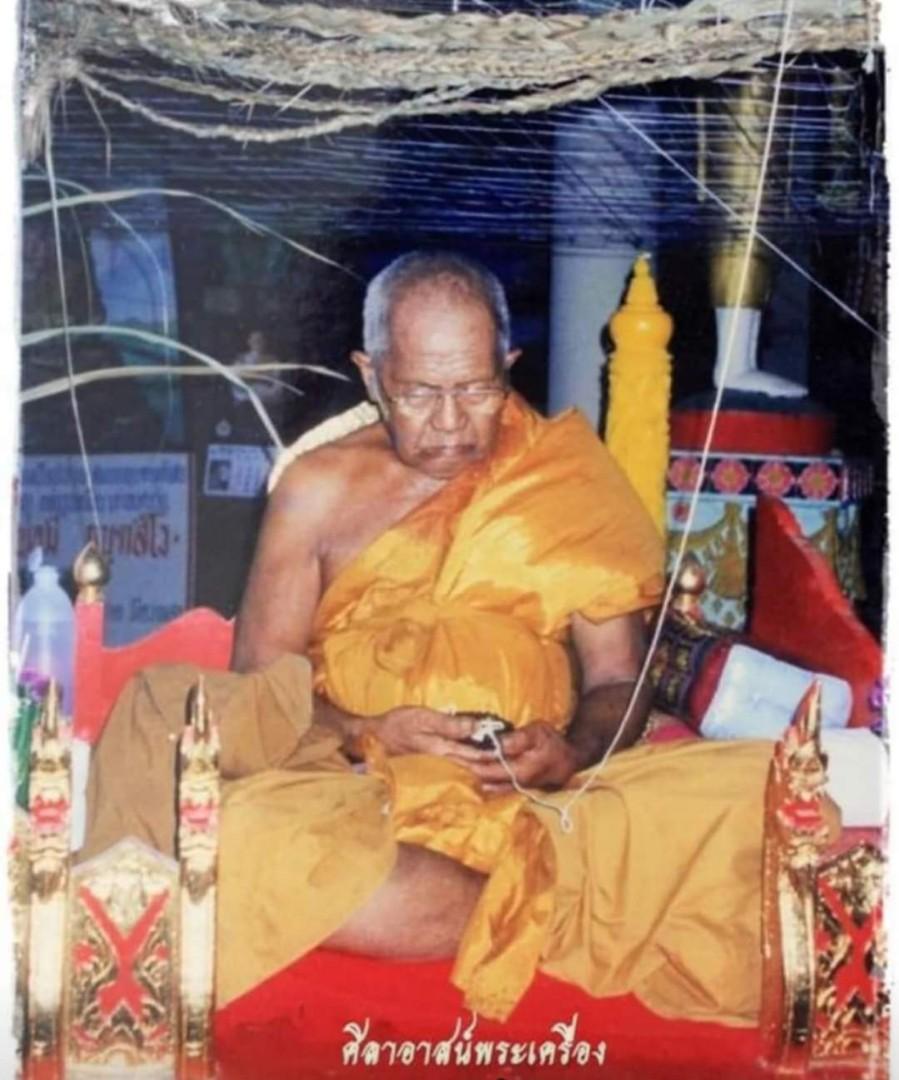 Lp Rith Somdej, Hobbies & Toys, Memorabilia & Collectibles, Religious ...