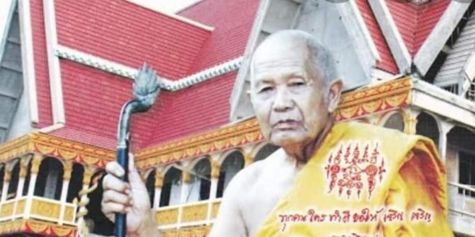 Lp Rith Somdej, Hobbies & Toys, Memorabilia & Collectibles, Religious ...