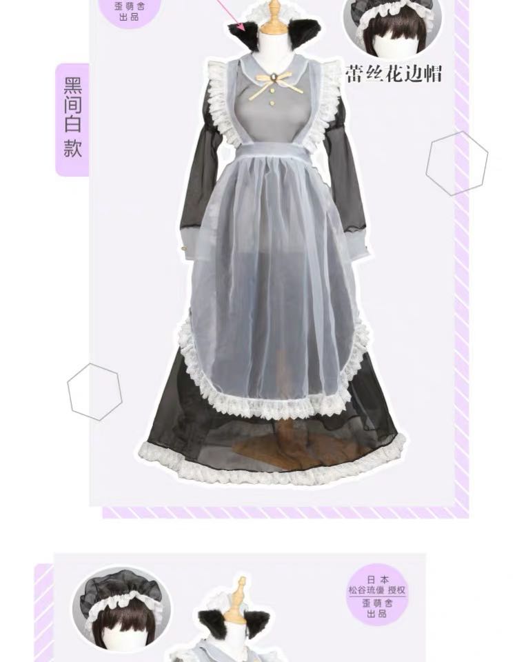 Maid dress transparent cosplay, Hobbies & Toys, Stationery & Craft ...