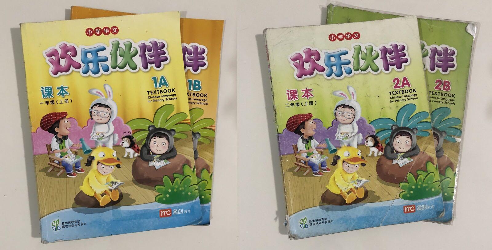 Primary School textbook - Chinese , Maths , Character and Citizenship ...