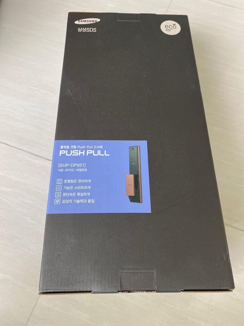 Samsung pull and push, Health & Nutrition, Assistive & Rehabilatory ...