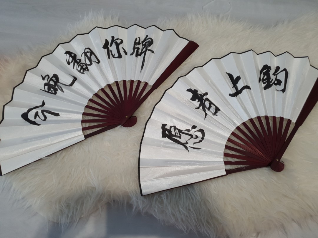 Wedding Themed Chinese Fans with words, Everything Else on Carousell