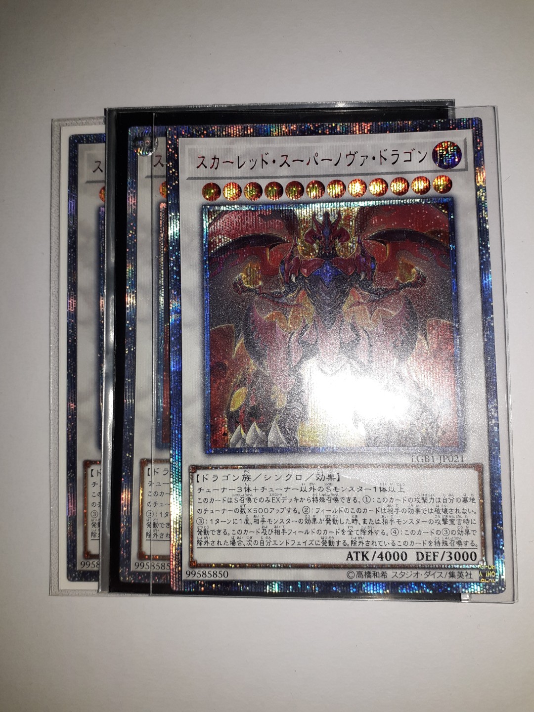 Yugioh red supernova dragon 20th secret rare (synchro), Hobbies & Toys ...
