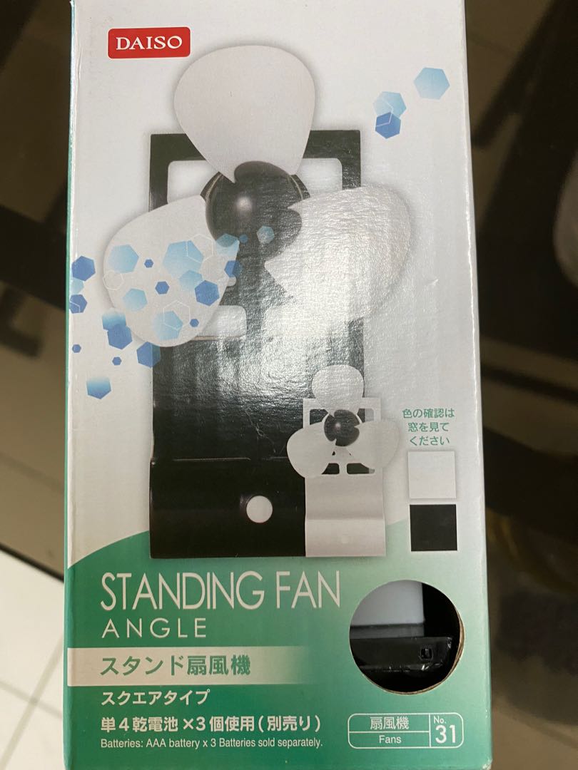 Black Daiso standing Fan, Furniture & Home Living, Lighting & Fans ...