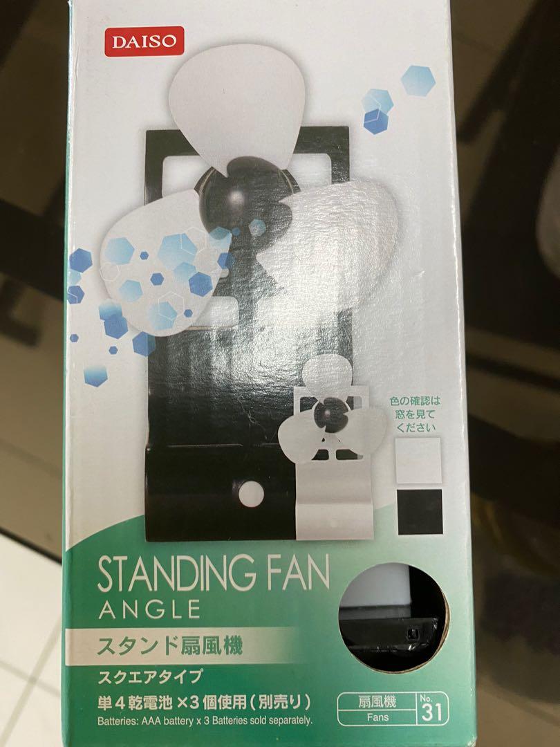 Black Daiso standing Fan, Furniture & Home Living, Lighting & Fans ...