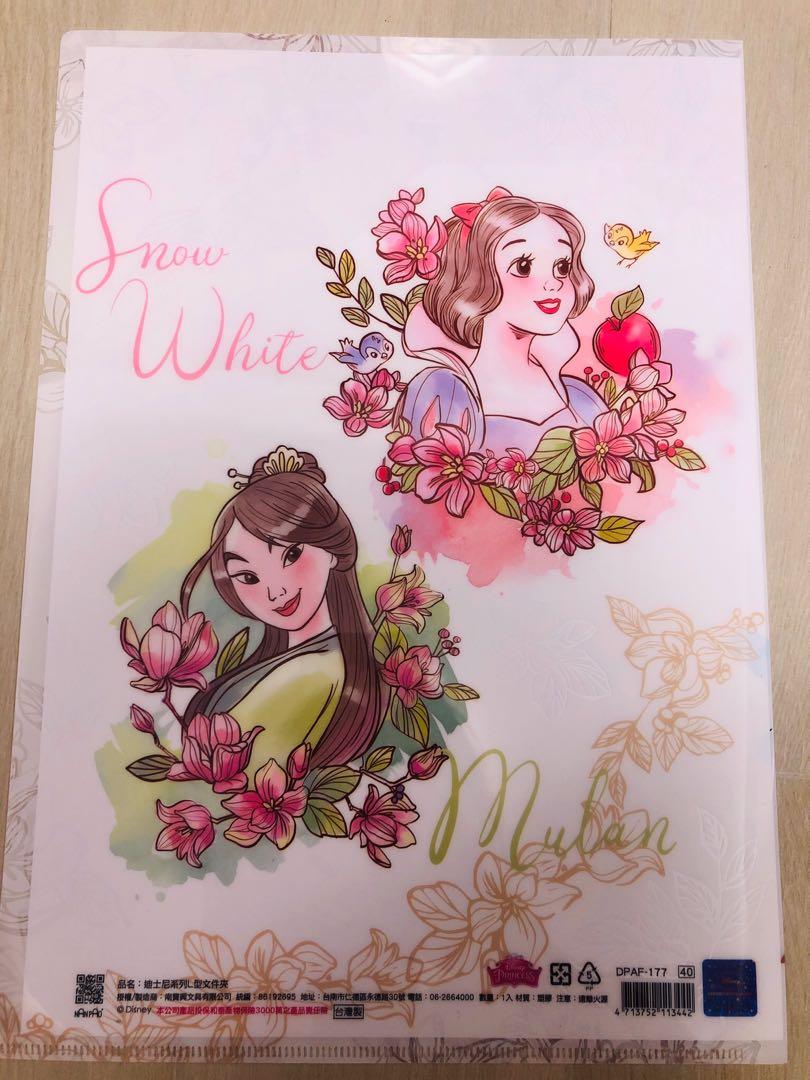 Disney Princess A4 File, 興趣及遊戲, 手作＆自家設計, 文具 - Carousell
