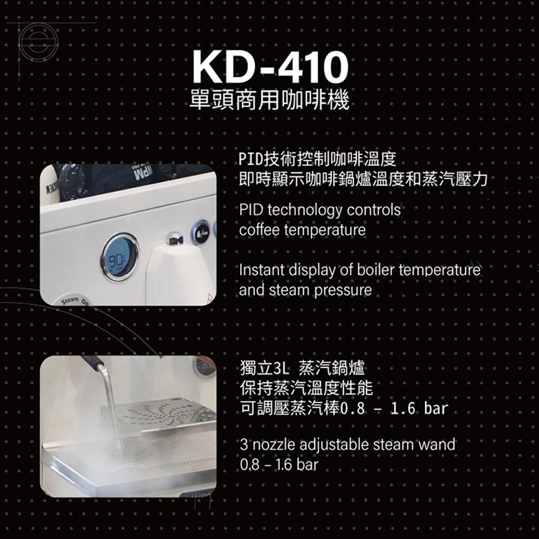 [行貨] KD-410 WPM 單頭商用咖啡機 Commercial Single Group Machine, 家庭電器, 廚房電器, 咖啡機及咖啡壺 - Carousell