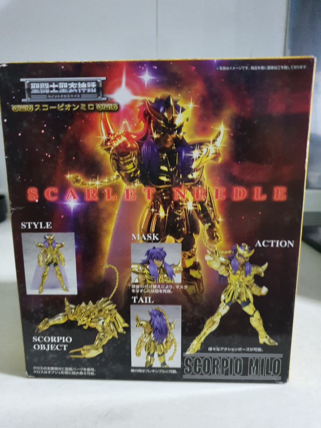 Saint Seiya - Gold Scorpio, Hobbies & Toys, Toys & Games on Carousell