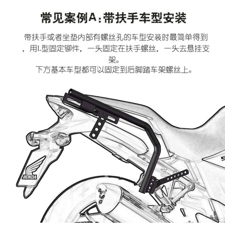 Universal Shad side rack box luggage touring brackets kawasaki honda ...