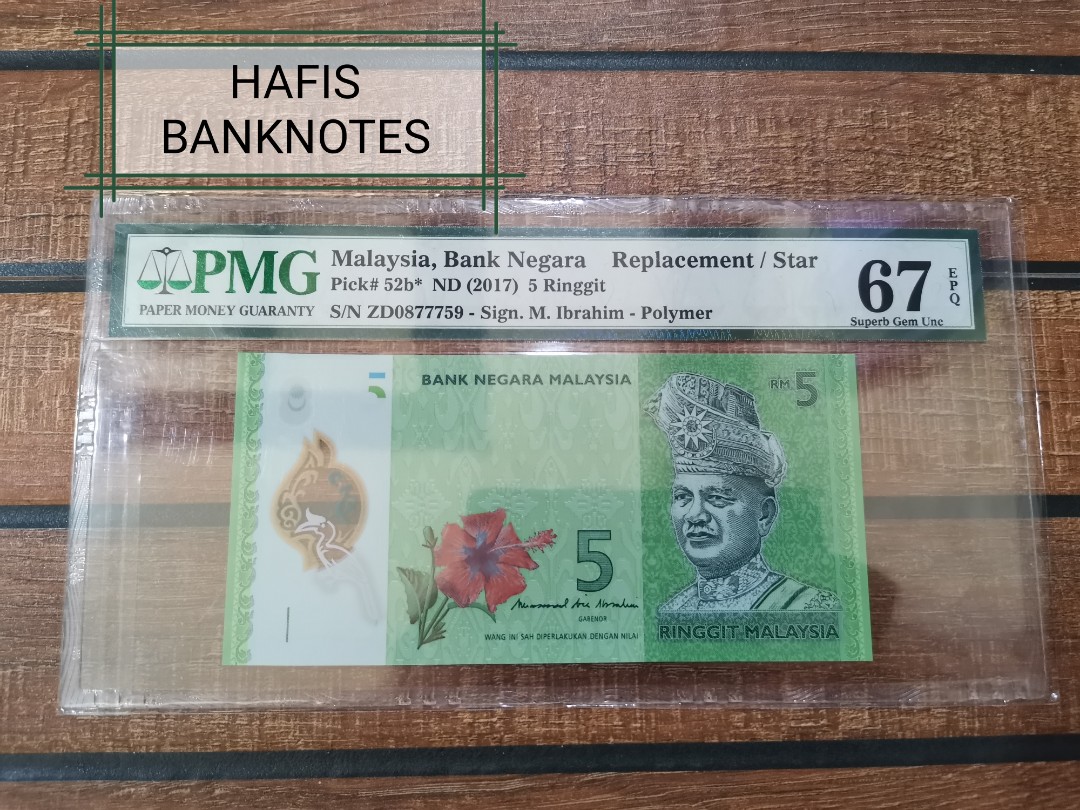 WANG DUIT LAMA RM5 PITIS ANTIK RARE BANKNOTES, Hobbies & Toys ...