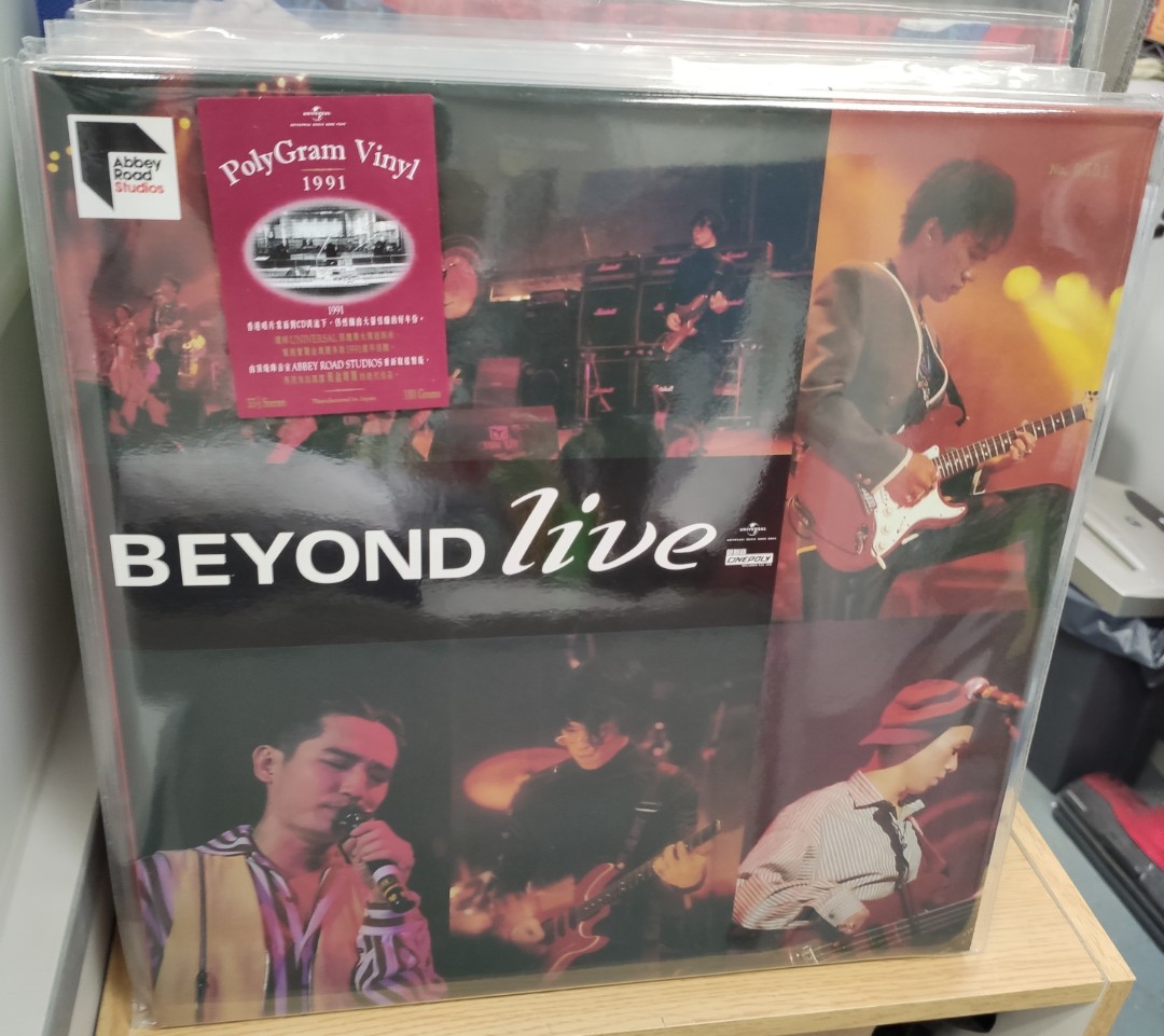 全新 Beyond 《Live 1991》2x ARS LP 雙黑膠唱片 獨立編號版, 興趣及遊戲, 音樂樂器 & 配件, 音樂與媒體 - CD 及 DVD - Carousell