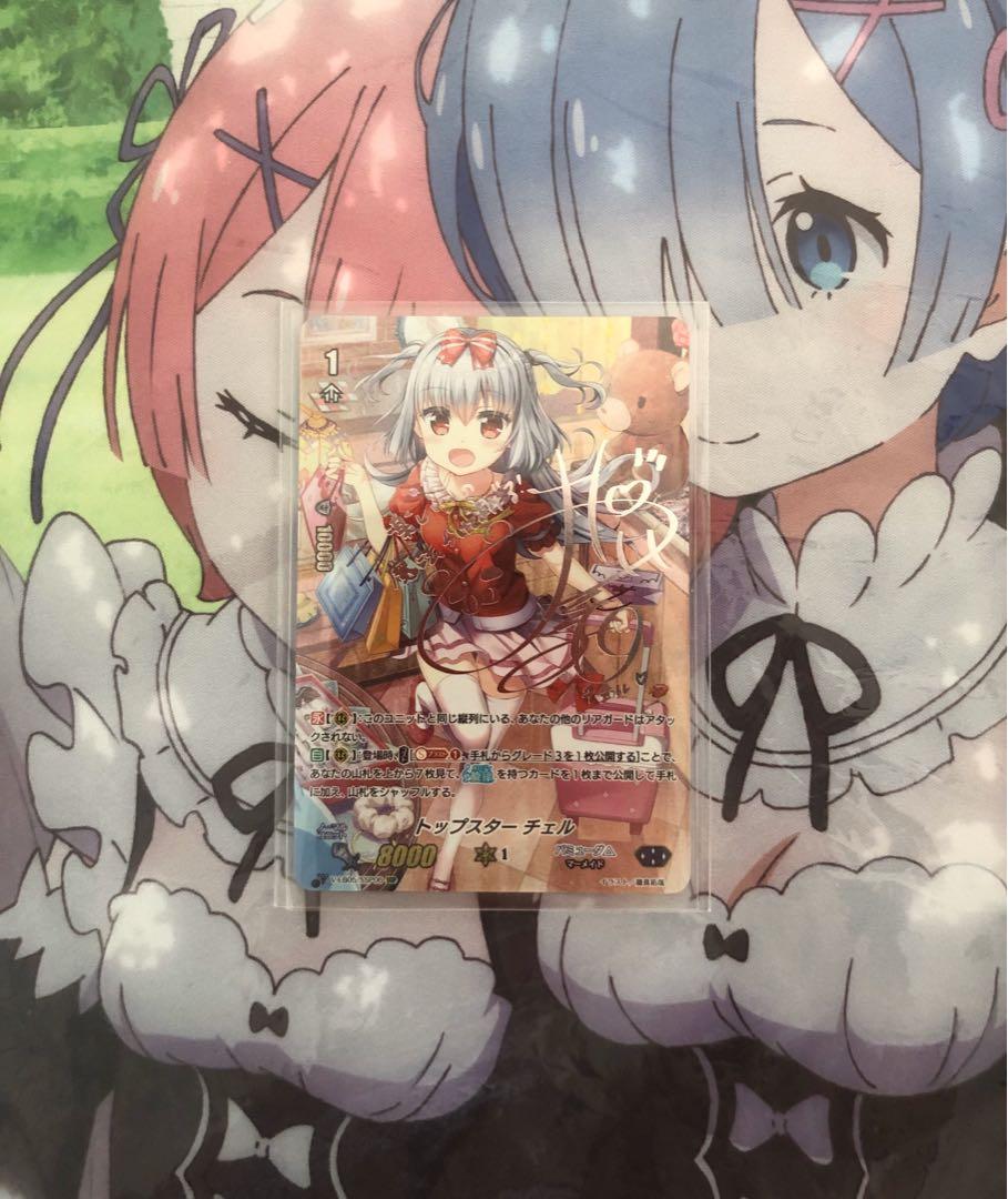 Bermuda Triangle Top Star Ciel SSP Silver, Hobbies & Toys, Toys & Games on Carousell