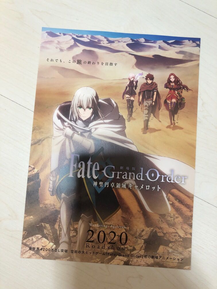 Fate Grand Order (FGO) Camelot chirashi poster, Hobbies & Toys ...