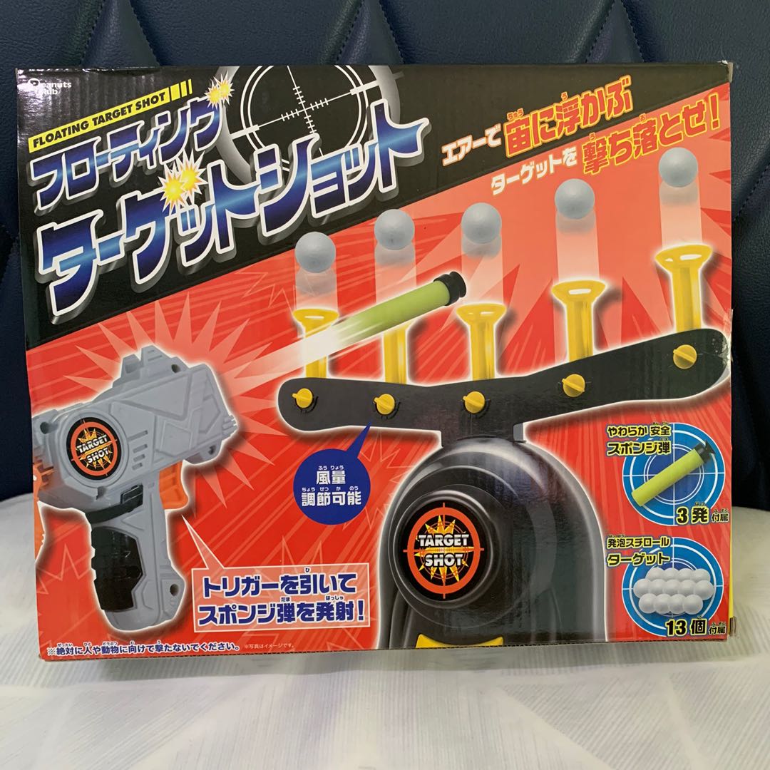 Shooting Target Floating Target for Nerf, Hobbies & Toys, Toys & Games ...