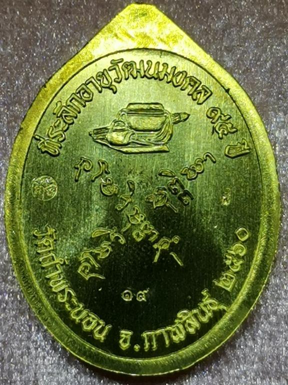 LP Sila Self Image Rian, Hobbies & Toys, Memorabilia & Collectibles ...