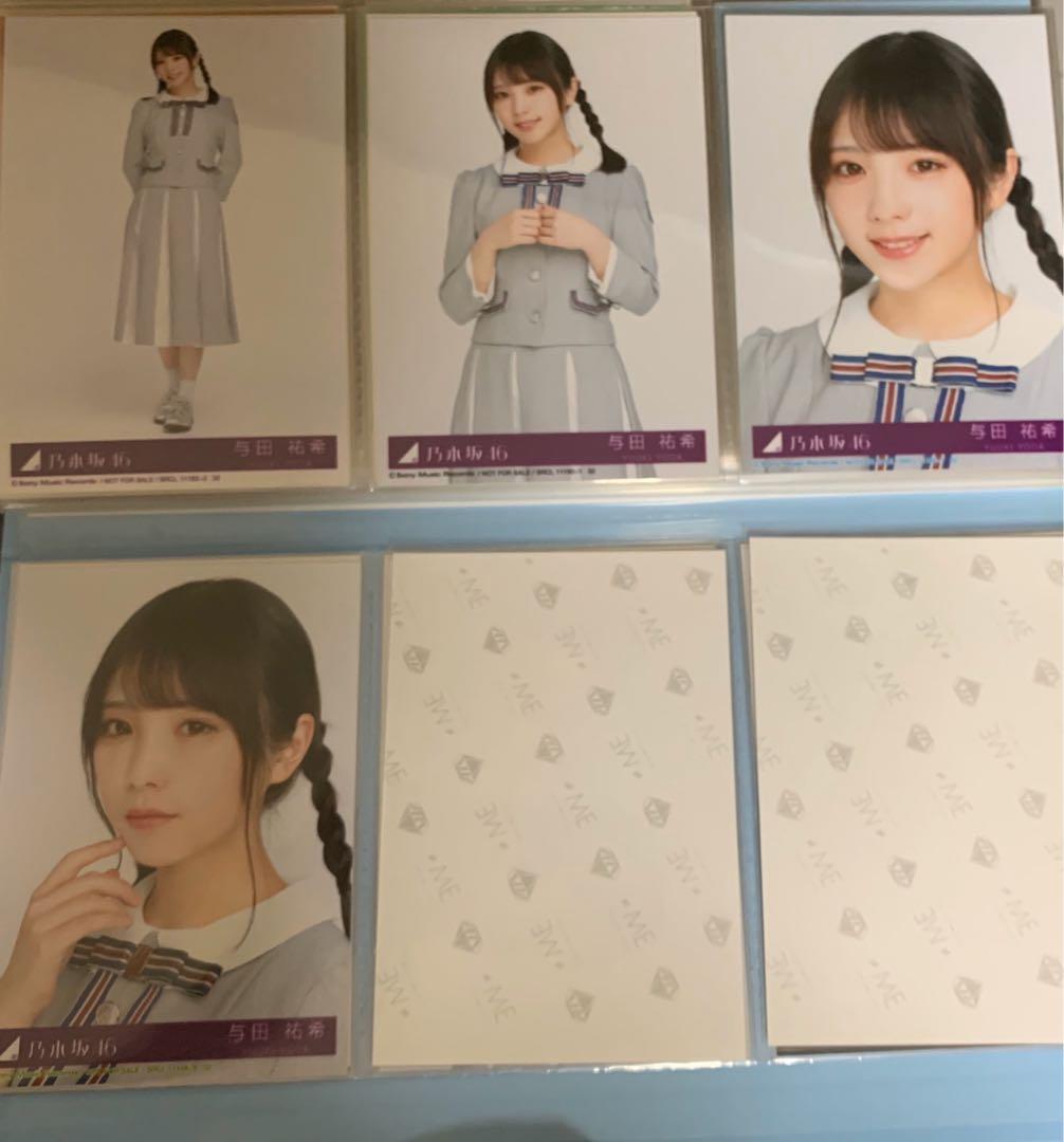 Nogizaka46 Yoda Yuuki 23rd Single Sing Out! Photo Set Comp, Hobbies ...