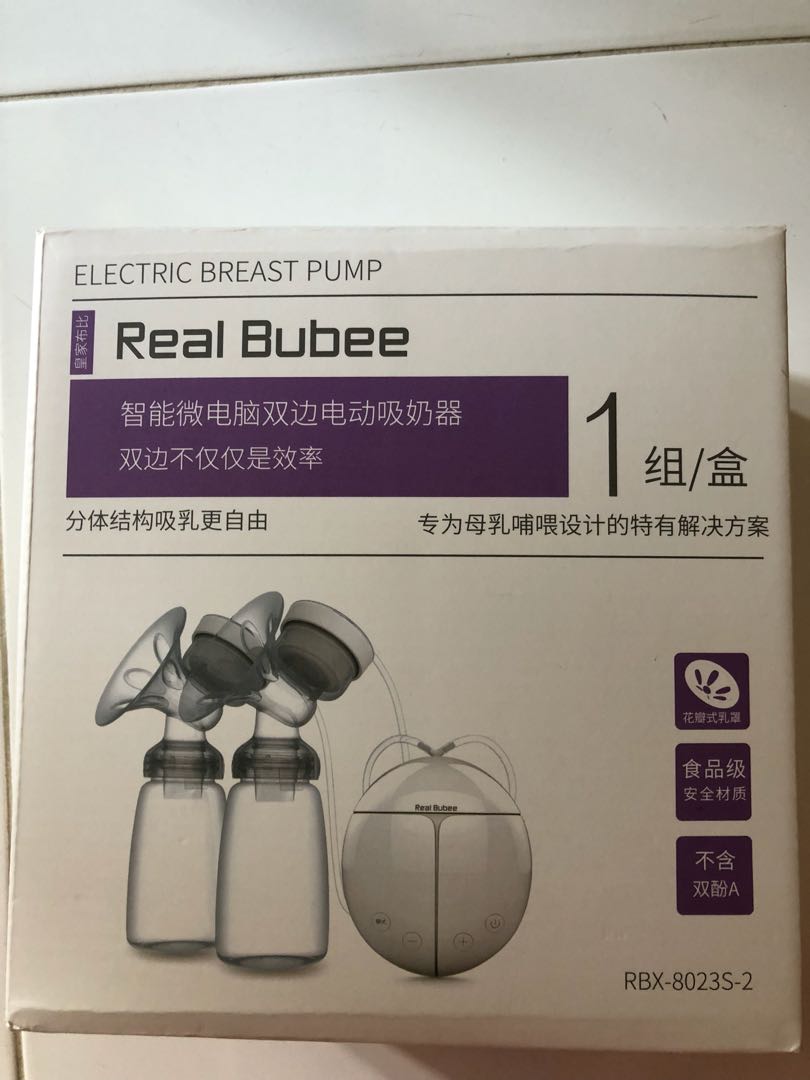 Real Bubee electric breast pump, Babies & Kids, Nursing & Feeding ...