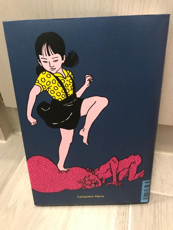 REVE ECARLATE TOSHIO SAEKI 佐伯俊男 浮世繪風, 興趣及遊戲, 書本 & 文具, 雜誌及其他 - Carousell