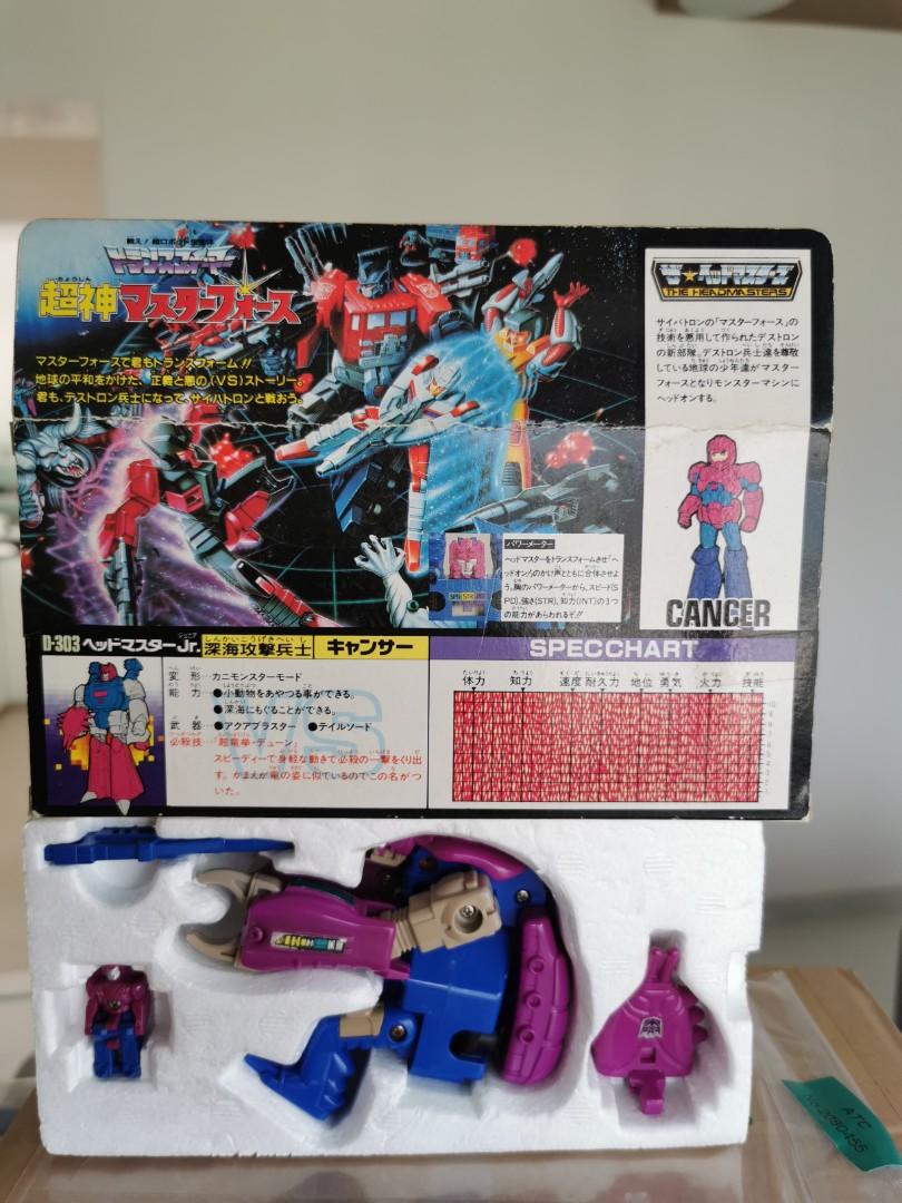 Transformer G1 vintage Monsterbot Doublecross masterforce cancer and ...