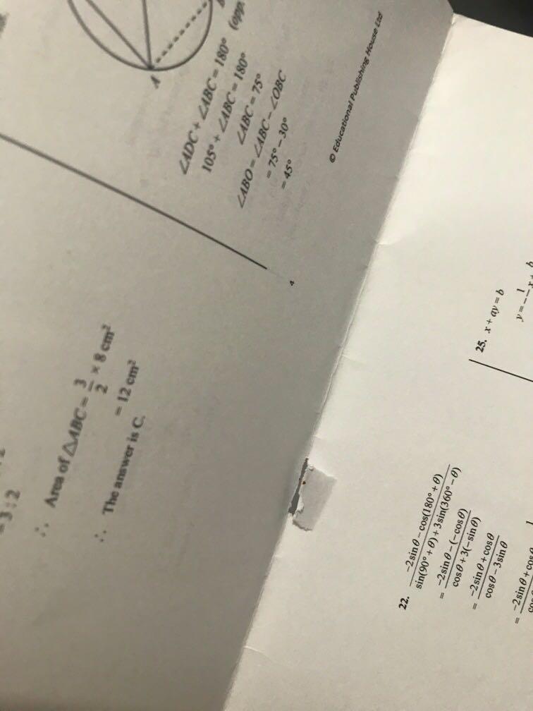 Dse/Maths Paper 2, 興趣及遊戲, 書本 & 文具, 教科書 - Carousell